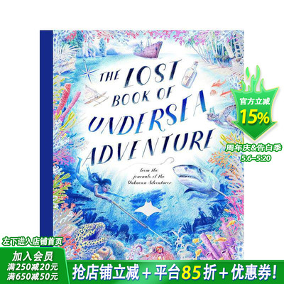 【现货】【无名探险家】海底冒险之失落手记 The Lost Book of Undersea Adventure 手稿复刻 英文儿童插画绘本 趣味科普进口童书