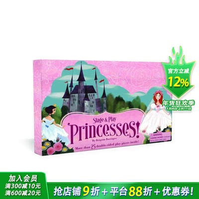 【现货】游戏舞台：公主 儿童欢乐游戏套装 Princesses 趣味互动手工 生日节日礼物 适合3-6岁