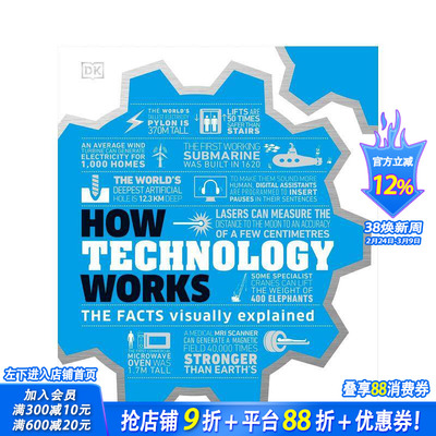 【现货】【DK万物运转原理】技术运作原理 【DK How Stuff Works】How Technology Works 原版英文社会科学 正版进口书