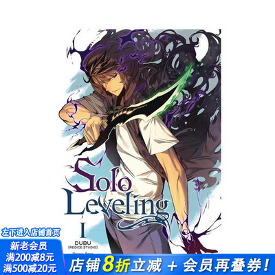 【现货】我du自升* 1 Solo Leveling, Vol. 1 英文漫画 正版进口书