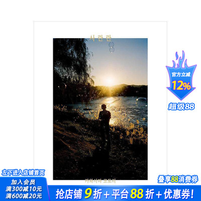 【预售】Salanlan 川岛小鸟韩国个展作品集 サランラン ??? (Sa-lanlan)  原版日文艺术摄影 日本正版进口书