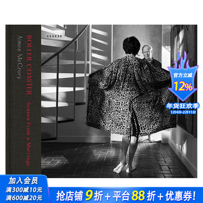 【现货】【美国摄影师Aimee McCrory】过山车/婚姻场景 Roller Coaster/Scenes from a Marriage 英文摄影 正版进口书籍画册