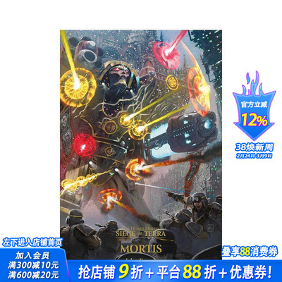 【现货】战锤:荷鲁斯之乱（卷5） Mortis: The Horus Heresy: Siege of Terra  Book 5 原版英文文学小说 正版进口书