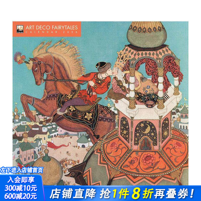 【预售】【日历】2026年装饰艺术风格童话挂历（艺术日历） Art Deco Fairytales Wall Calendar 2026日历 插画黄金 进口文创周边
