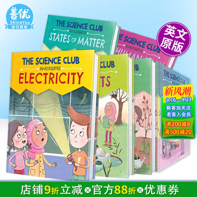 【现货多册选拍】科学调查俱乐部：电/光/声音/岩石/物质/植物The Science Club Investigate:Electricity英文儿童插画科普绘本书