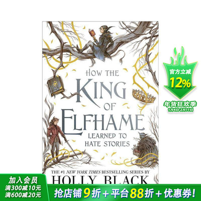 【预售】艾尔夫哈姆国王如何学会讨厌故事 How the King of Elfhame Learned to Hate Stories 12岁+英文小说故事进口童书