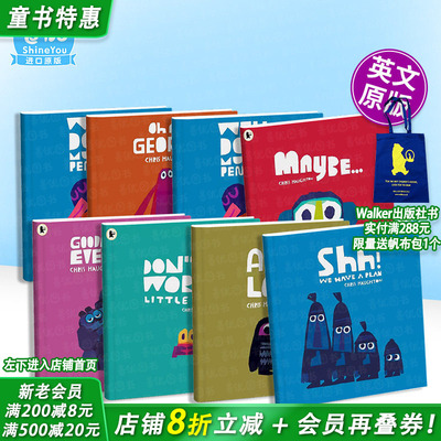 【现货多册选拍】Chris Haughton绘本：嘘！我们有个计划/失落/晚安/也许/乔治,不可以/企鹅妈妈Shh! We Have a Plan 英文儿童书