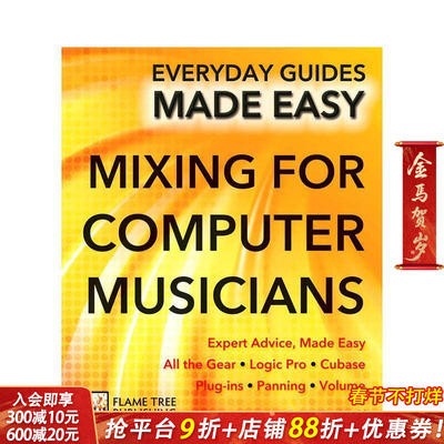 【现货】英文原版 计算机音乐家混音 Mixing for Computer Musicians 英文音乐 正版进口书籍 善优图书