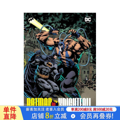 【现货】DC漫画 蝙蝠侠：骑士陨落 全集 卷1 Batman: Knightfall Omnibus Vol. 1 (New Edition) 精装 原版英文漫画 正版进口书