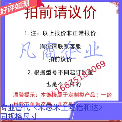 PHLW80/100/125/140/160/180/200-10/12/14/17代米思米方孔手轮