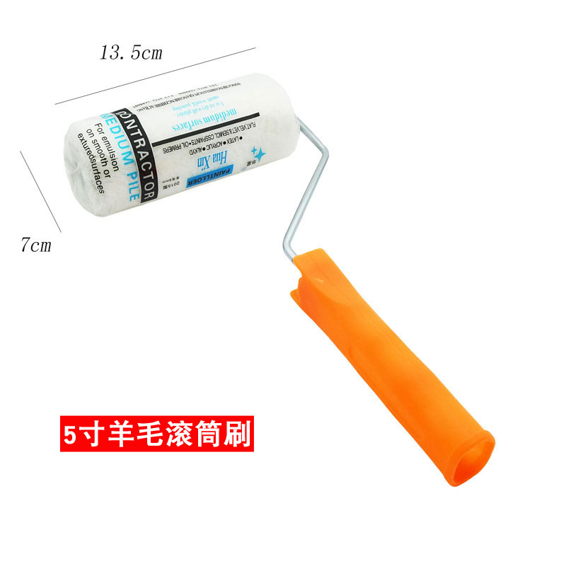 5英寸羊毛滚筒刷油漆工具刷乳胶漆涂料防水胶装修细毛短毛小滚子