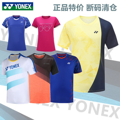 尤尼克斯羽毛球服男女短袖上衣