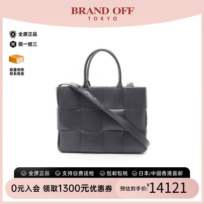 中古BottegaVeneta葆蝶家托特包
