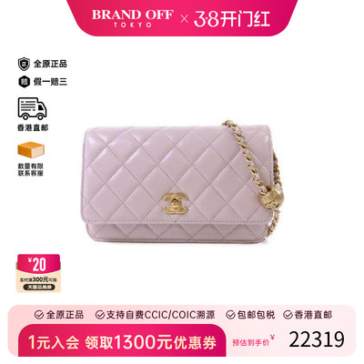 中古Chanel香奈儿斜挎包