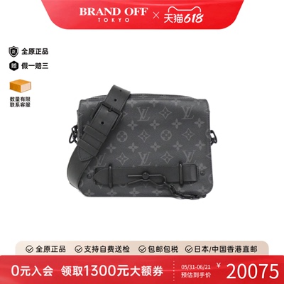 中古LV路易威登女包A级95新 Messenger Bag老花斜挎包BRANDOFF