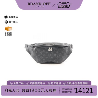 中古LV路易威登腰包メンズ