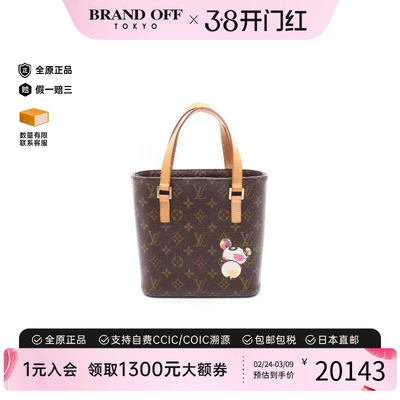 中古LV路易威登手提包レディース