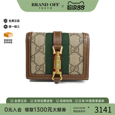 中古Gucci古驰短钱包レディース