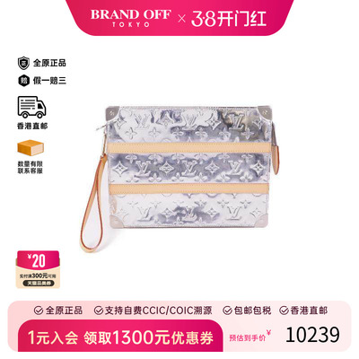 中古LV路易威登手拿包