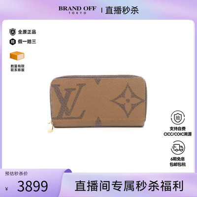 中古LV路易威登长钱包レディース