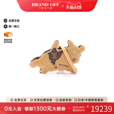 中古LV路易威登斜挎包メンズ