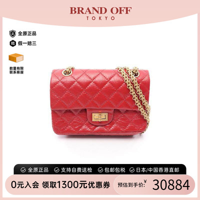 中古Chanel香奈儿单肩包