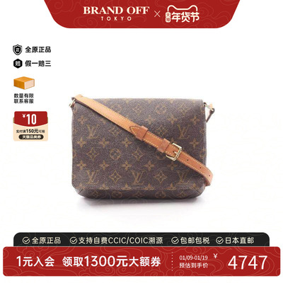 中古LV路易威登单肩包レディース