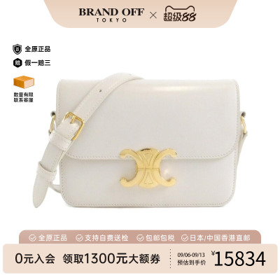 CELINE赛琳牛皮斜挎包9成新
