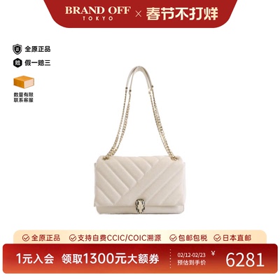 中古BVLGARI女包B级9新Serpenti Cabochon单肩包经典BRANDOFF正品