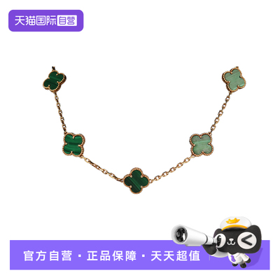 VCA(梵克雅宝)项链42cm