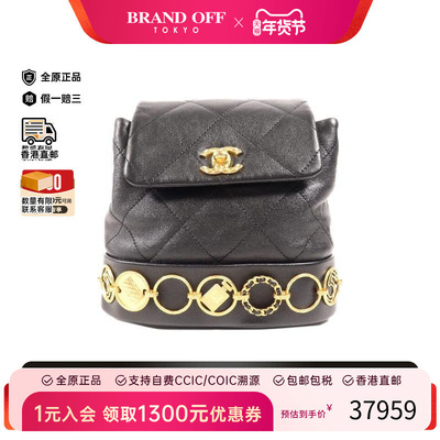 中古Chanel香奈儿双肩包