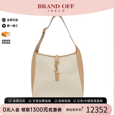 中古SaintLaurent女包手提包