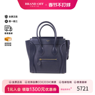 中古Celine赛琳手提包レディース