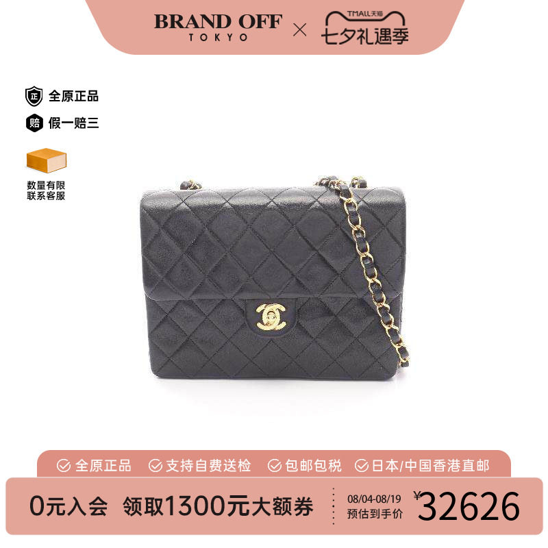 中古二奢Chanel香奈儿女士包95新mini matelasse方胖子羊皮斜挎包