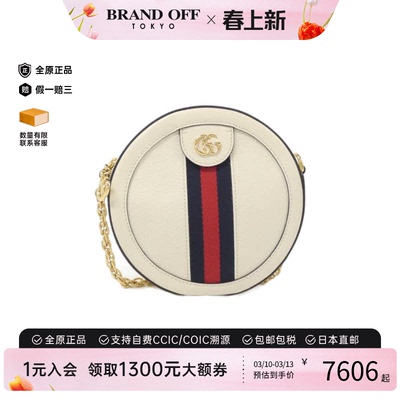 中古GUCCI古驰圆饼包女包