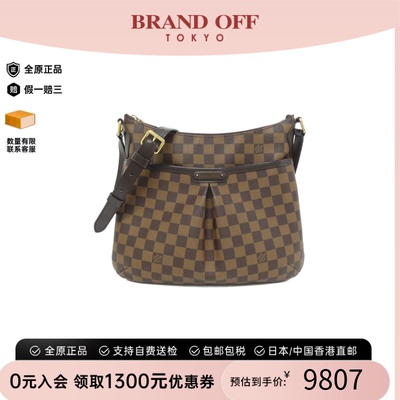 中古LV路易威登斜挎包