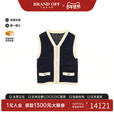 中古Chanel香奈儿上衣レディース