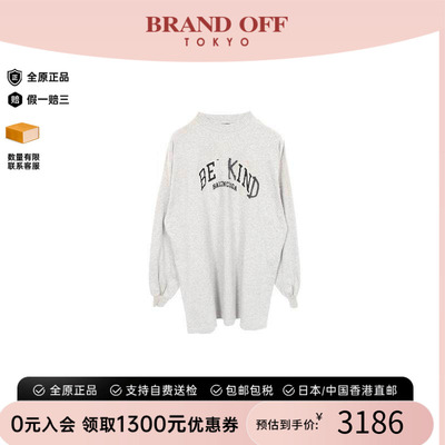 中古Balenciaga巴黎世家上衣