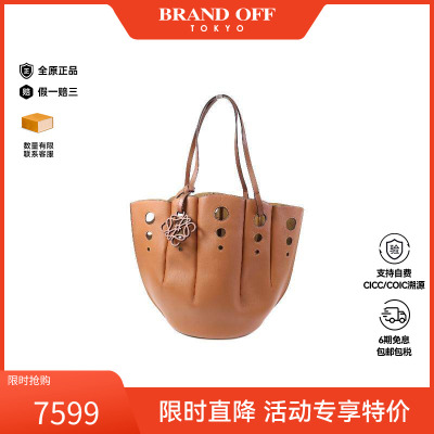 中古Loewe罗意威托特包