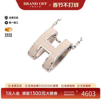 中古Hermes爱马仕项链レディース