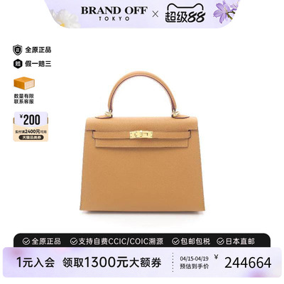 中古Hermes爱马仕手提包