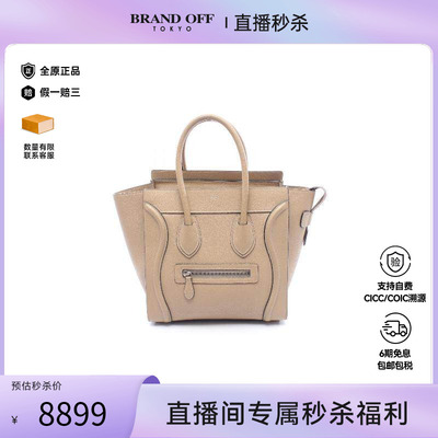 中古Celine赛琳手提包レディース