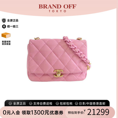 中古Chanel香奈儿斜挎包