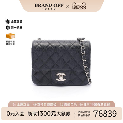 中古Chanel香奈儿斜挎包