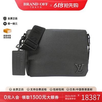 中古LV路易威登男包斜挎包