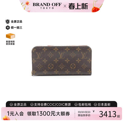 中古LV路易威登长钱包レディース