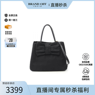 中古Prada普拉达斜挎包
