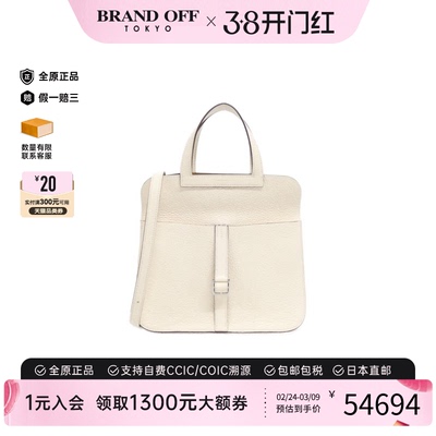 中古Hermes爱马仕手提斜挎包