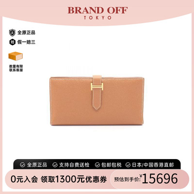 中古Hermes爱马仕长钱包