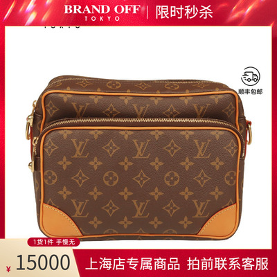 LOUISVUITTON(路易威登)NIL手袋